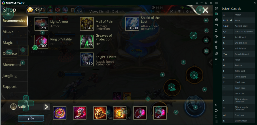 เล่น Garena RoV บนคอมด้วย - MEmu Blog