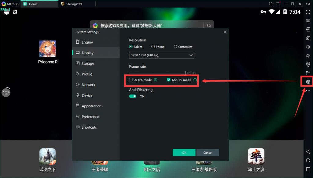 High FPS Mode (Up to 120 FPS)