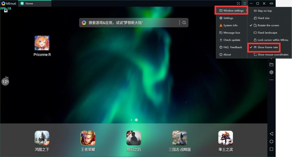 High FPS Mode (Up to 120 FPS)