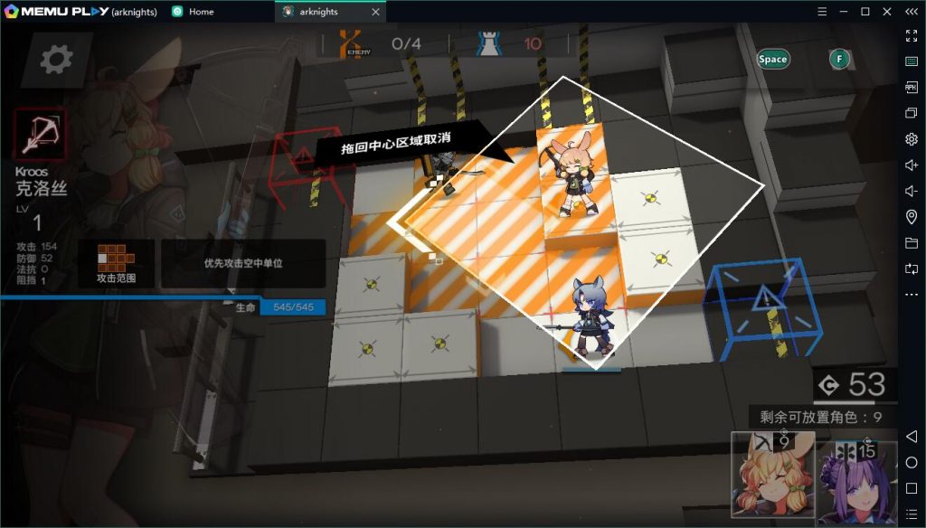 Arknights Guide: How to combat