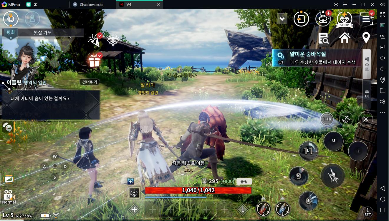 넥슨코리아 인기 게임 MMORPG【V4】PC버전 다운로드! - MEmu Blog