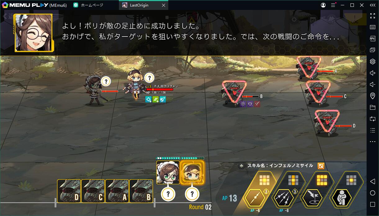 日本で上陸！ラストオリジンをPCでプレイしよう - MEmu Blog