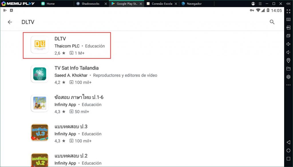 ดาวน์โหลด DLTV บน PC - MEmu Blog