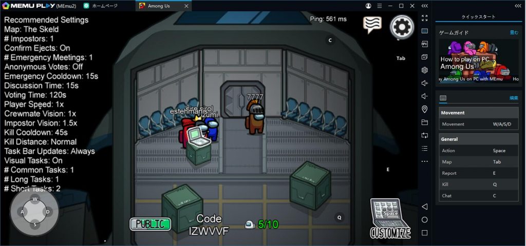 Among Us Airship map to release on March 31 with new lobby, account ...