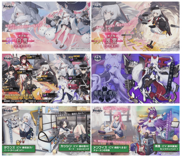 Azur Lane on PC Reveals New Shipgirls & World of Warships Crossover; The Idolmaster Crossover ...