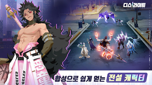 화제의 게임 [디스라이트]PC버전으로 플레이하세요