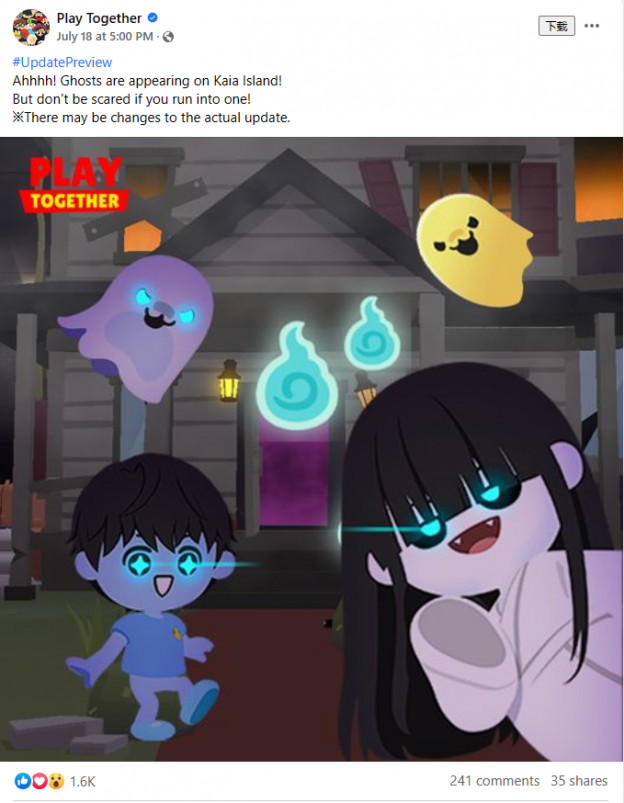 Play Together brings a spooky summer Ghost story with its horror-themed ...