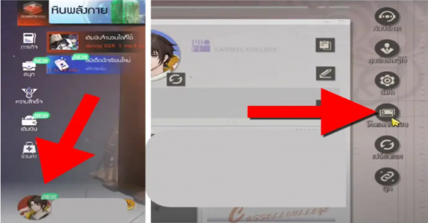 [GUIDE] Dragon Raja: Rerise Codes & How To Redeem Them