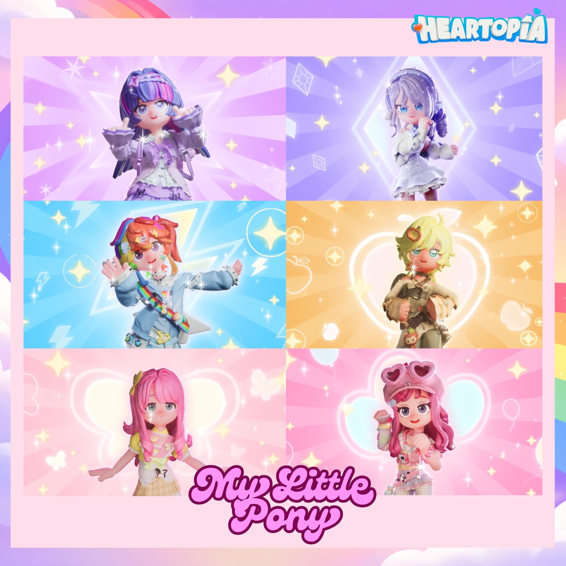 กรี๊ดดด! Heartopia x My Little Pony 14 ก.พ. นี้ จะเกิด!